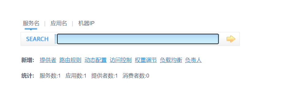 dubbo整理 | haining's blog