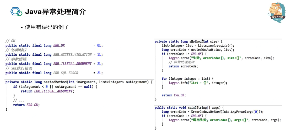 guava | haining's blog