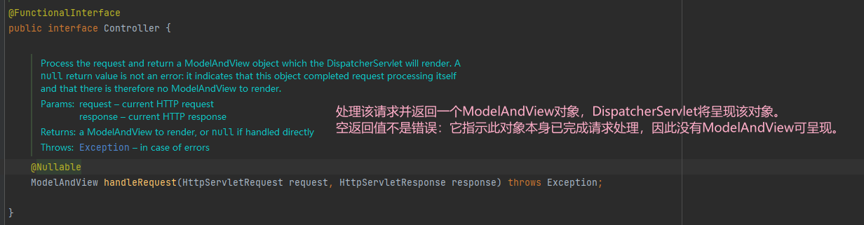 springmvc整理 | haining's blog